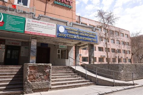 Элэг судлалын клинкийг шинэчилж хүүхдийн болон дотрын тасагтай эмнэлэг болгоно