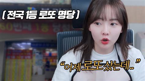 나에게도 인생 역전의 기회가 YouTube