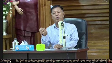 07 Saya Dr Soe Lwin Mandalay အနိစ္စ ဒုက္ခ အနတ္တ အသုဘ အောင်သမာဓိဥယျာဥ်တော်တရားပွဲ ၈၊၉၊၂၂