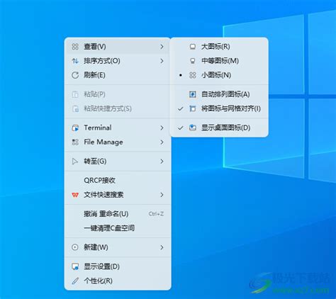 Wi11右键菜单样式修改软件 Win11右键菜单改回win10软件v10 绿色免费版 极光下载站
