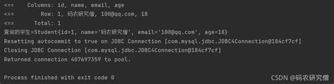 mybatis从入门到精通（全） 码农研究僧的博客 csdn博客 mybatis从入门到精通
