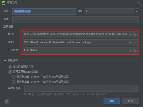 python 图形界面QT PySide 简介和安装 知乎