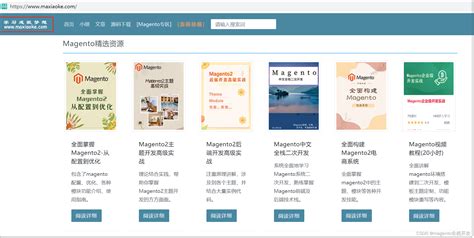Magento2中的upgradeschema脚本 Upgradeschemaphp介绍magento2 Upgradeschema Csdn博客