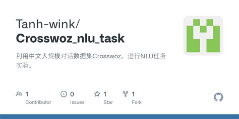 Github Tanh Winkcrosswoznlutask 利用中文大规模对话数据集crosswoz，进行nlu任务实验。
