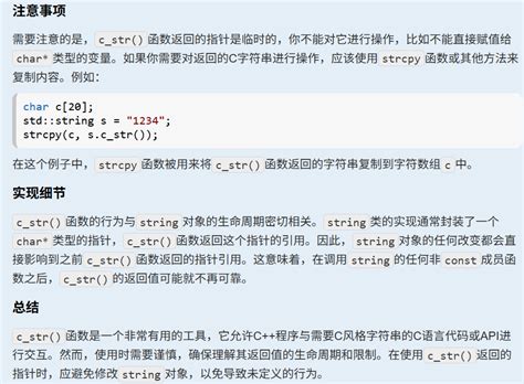 Sprintf函数 Csdn博客