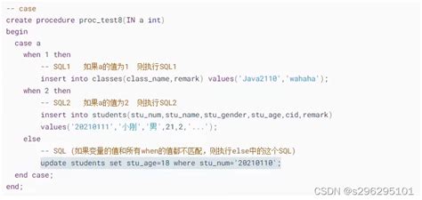 Mysql 储存过程 分支语句mysql存储过程中都分支语句有哪些 Csdn博客