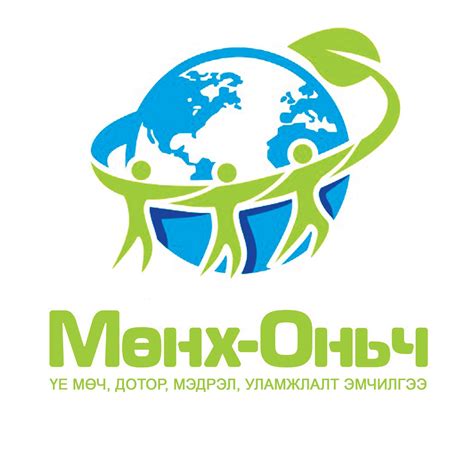 Хөх ертөнц ба Тэнгэр боловсрол ОРЧЛОНГИЙН ЧИНАД НУУЦЫН ТАЙЛАЛ 2014 он Номын 15 16 нүүр