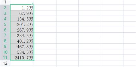 Excel如何快速设置金额为万元单位的360新知 Excel如何快速设置金额为万元单位的360新知
