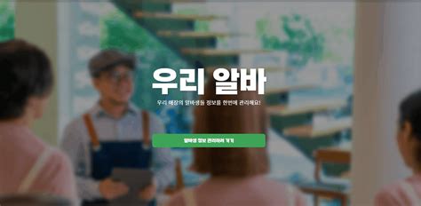 패스트캠퍼스x야놀자 프론트엔드 개발 부트캠프 개인프로젝트 후기