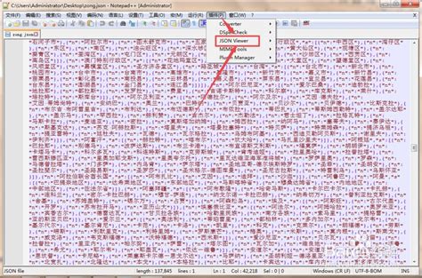 【json格式化工具怎么用】json格式化工具好不好使用技巧 Zol软件百科