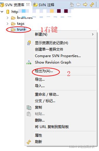 5分钟教会你用eclipse：下载svn连接svn资源库下载代码ecplise的svn连接器下载 Csdn博客