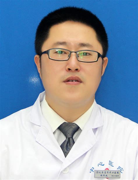 王丹 瓦房店市中心医院