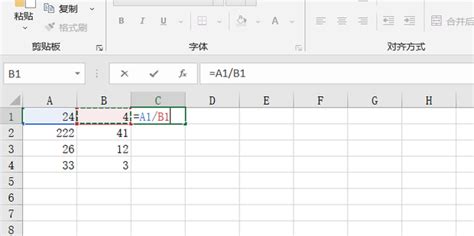 Excel除法公式怎么输入除号 360新知