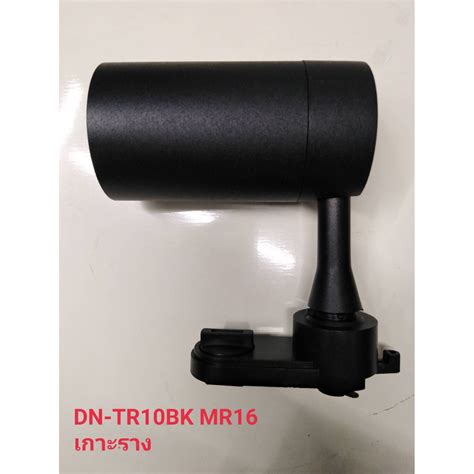 โคมติดราง Dner Dn Gu1002 รวมหลอด By Artlux Shopee Thailand