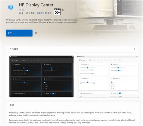 모니터 입력 신호 변경 프로그램 네이버 블로그