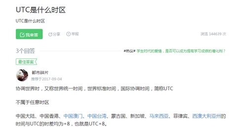 关于MySQL存入的时间和取出时间不一致的解决 挖苦 博客园