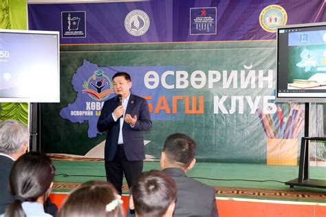 Монгол Улсын Монгол Улсын Боловсролын Их Сургууль