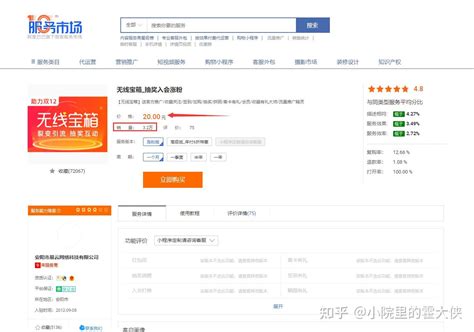 淘宝小程序开发指南 知乎