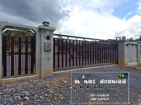 ประตูสแตนเลสผสมอลูมิเนียมลายไม้ 🙏🏻คุณเบียร์ อ จุฬาภรณ์ จ นครศรีธรรมราช งานสเตนเลส นึกถึง ณ