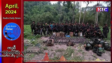 ပယီၤသုး ၄၈ ဂၤပာ်လီၤတၢ်စုက၀ဲၤလၢသုးက့ ၄ အိၣ်အကျါပၣ်ဃုာ်သုးရ့ၣ်ခိၣ် Youtube