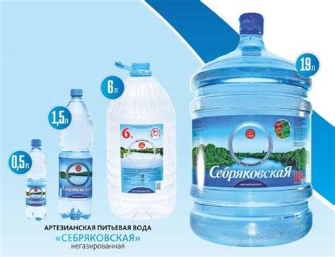Питьевая негазированная вода «Себряковская» — Производство Себряковминводы