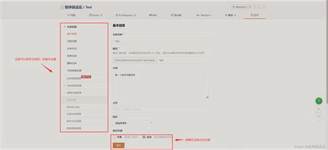 关于gitee的介绍和使用 gittee用来做什么的 csdn博客