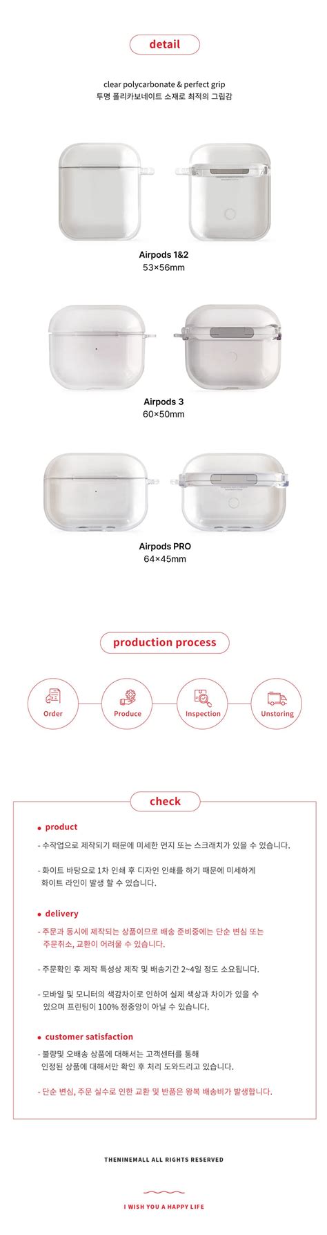 랩터 인센스 챔버 Clear 에어팟케이스 시리즈 감도 깊은 취향 셀렉트샵 29cm