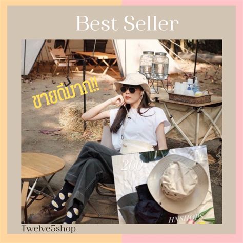 หมวกเดินป่า หมวกแคมป์ปิ้ง หมวกบักเก็ต พร้อมส่งโปรแรงลด7วัน Twelve5shop Thaipick