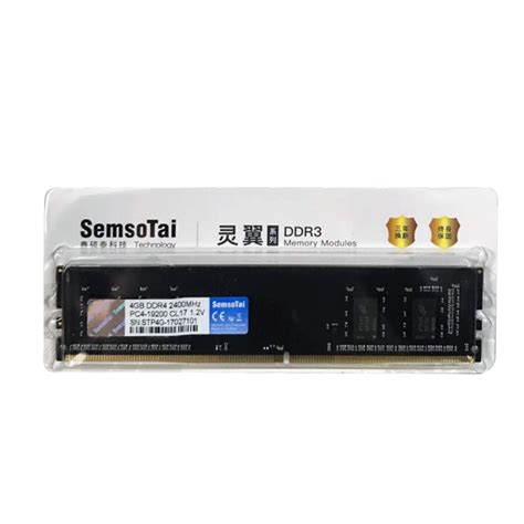 鑫硕泰 4g Ddr4 2666 台式机 游戏内存