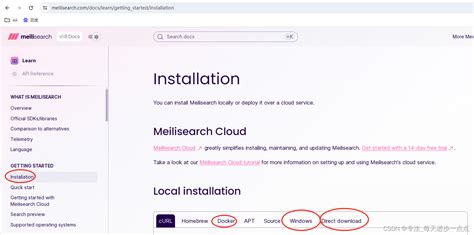 抛弃elasticsearch ，meilisearch 从入门到入门，现在不精通
