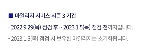 백일야 On Twitter 다음주 점검일 휴가쓴다 눈치챙겨라 Exuzcnqqlg Twitter