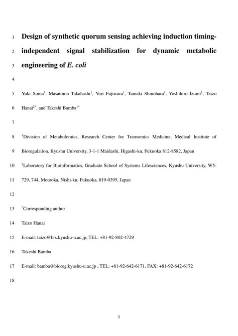 Pdf Design Of Synthetic Quorum Sensing Achieving Induction Timing Independent Signal