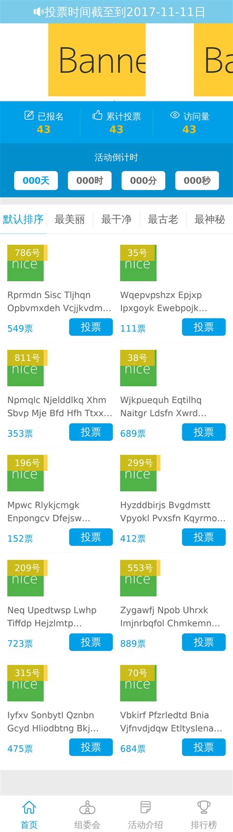 vue js制作在线投票页面手机模板