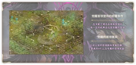 重返被遗忘的岛屿 新天堂ii 官方网站 腾讯游戏