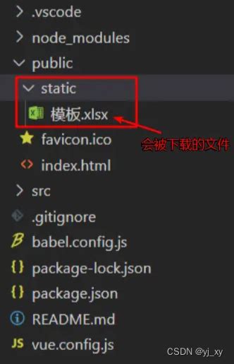 前端实现静态资源下载：vue中使用a标签下载excel、pdf等文件 csdn博客