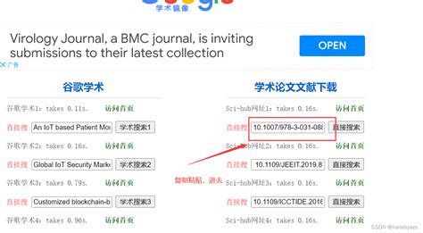 论文外文文献查找、翻译 去哪里查找论文中翻译的内容 litter start~的博客 csdn博客
