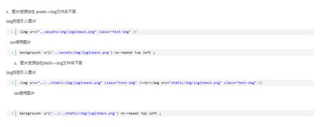 在vue项目中，发版之后，背景图片报错，路径不对 Csdn博客