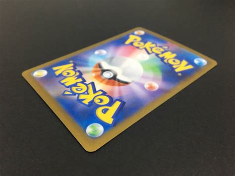 Yahooオークション ポピー Sar 138108 Sv3 ポケモンカード ユーズ
