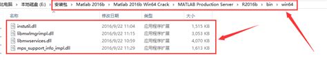 Matlab您的安装可能需要执行其他配置步骤matlab2016b安装教程（matlab 2016b详细安装步骤） Csdn博客