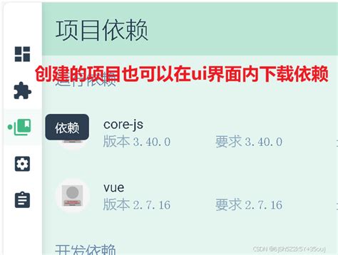 苍穹外卖09——vue2、axios、router vue2中的router vuex axios csdn博客