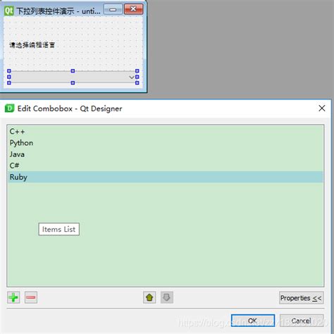 【qtdesigner】课时40 下拉列表控件（qcombobox）【pyqt5 qtdesigner模式】 qtdesinger设置下拉列表