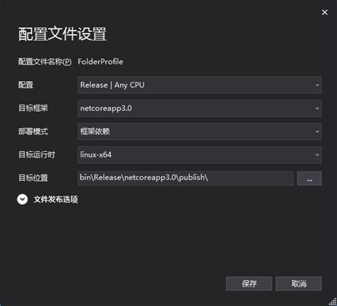 Xamlc桌面客户端跨平台初体验 大头bighead 博客园