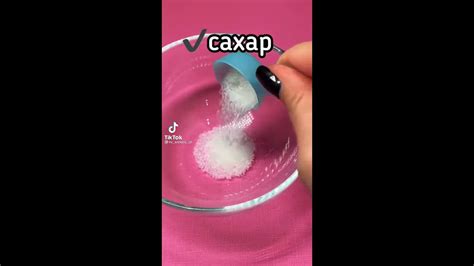 #скраб - YouTube