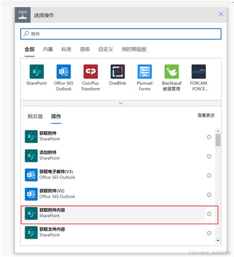 从简单demo开始学习power apps【day 2】 powerapps审批 csdn博客