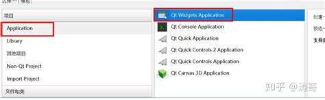 QT使用教程四之初体验 知乎