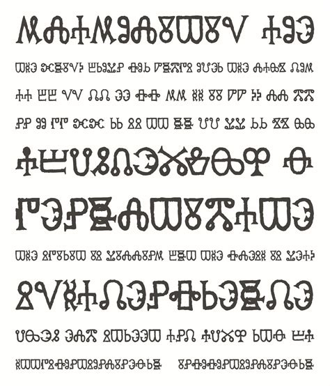 Glagolitic Aoe Font