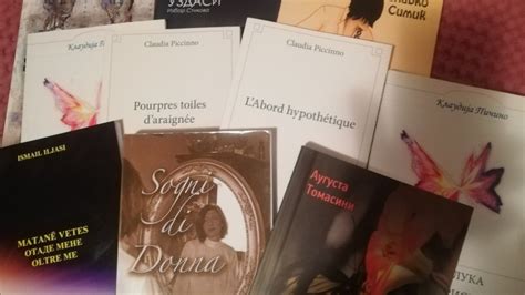 БИЛЈАНА З БИЛЈАНОВСКА