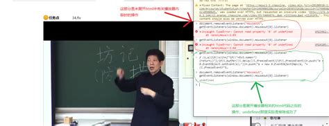 如何移除一个元素所绑定的事件 V EX