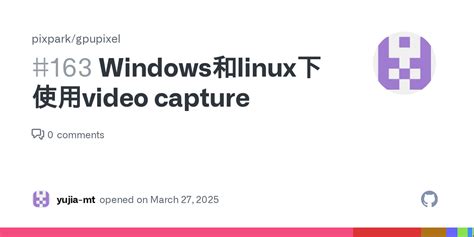 Windows和linux下使用video Capture · Issue 163 · Pixparkgpupixel · Github