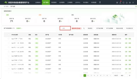 【已支持暴露面风险排查】rsync缓冲区溢出与信息泄露漏洞（cve 2024 12084cve 2024 12085） 绿盟科技技术博客